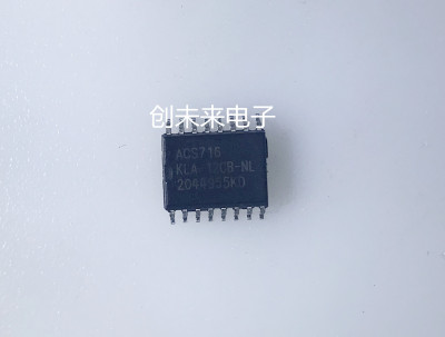 ACS716KLA-12CB-NL 可直接拍 全新原装正品 专业工厂配单