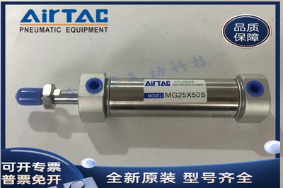 亚德客MG20X MG25X MG32X 200 225 250 275 300 350 S FA SLB SCB