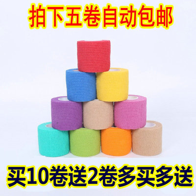 自粘脚踝篮球医用弹性胶带护腕