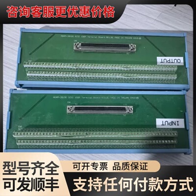 议价 研华 ADAM-39100 SCSI 100P 端子台 可维修