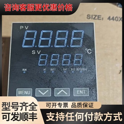 议价 SHIMAX岛通 MAC50A 温控器 可维修