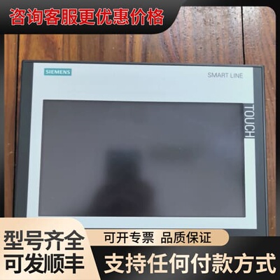 议价 SMART 1000 IE V3 触摸屏 6AV6 648-0CE11-3AX0 可维修