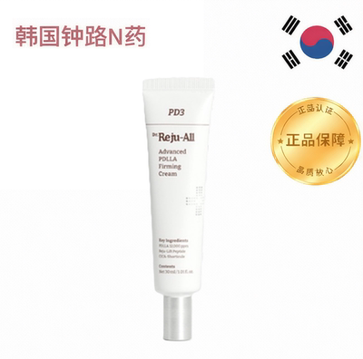 Dr.RejuAllPDLLAFirmingCream