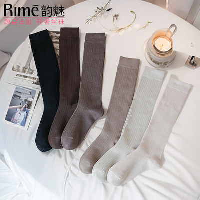 RIME羊毛小腿袜保暖加厚
