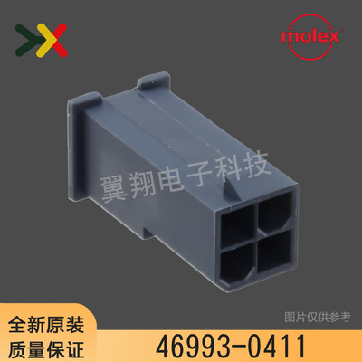 molex连接器46993-0411胶壳4P