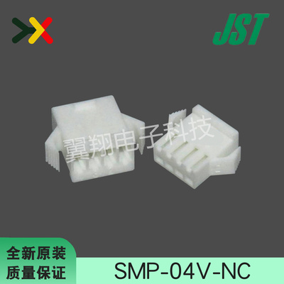 JST连接器SMP-04V-NC原装现货