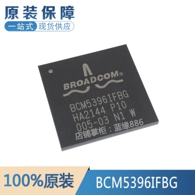 全新原装 BCM5396IFBG BGA 带有集成SerDes的16 GE端口开关 现货