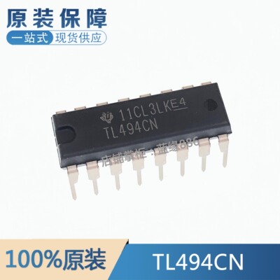 全新原装进口/国产 TL494CN TL494 直插 DIP16 电源脉宽调制 芯片