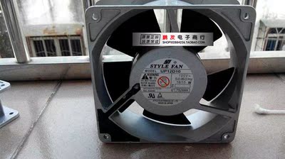 原装正品STYLE FAN 工控风扇 UP12D10 AC100V 16/15W 12厘米风扇
