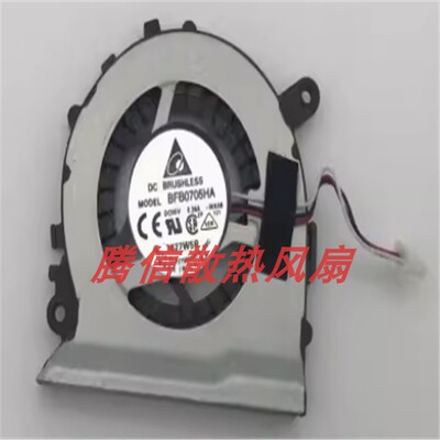 原装DELTA KDB0505HA-CE21 BA31-00125C 5v 0,4a 笔记本风扇