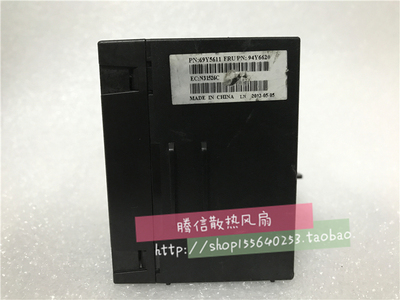 原装 IBM 7915 X3650 M4服务器风扇 94Y6620 81Y6844 69Y5611