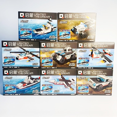 奇妙积木核动力航空母舰