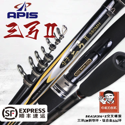韩国APIS阿谱斯三弓矶钓滑漂竿三洋斜导环水库海淡水龙凤尾矶钓竿