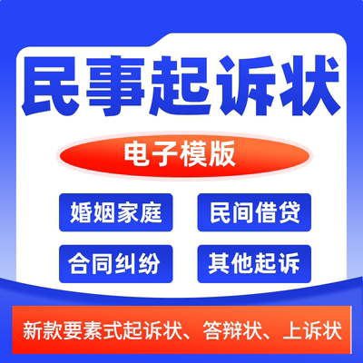 法律服务在线咨询代写答辩状