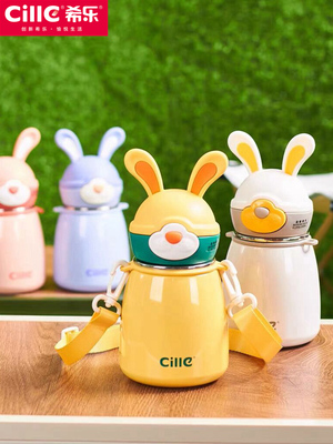 希乐保温杯儿童吸管杯316不锈钢