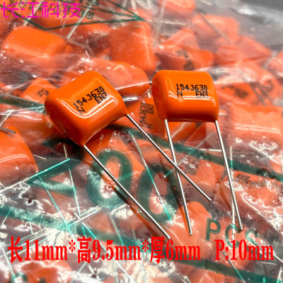 CBB NIS 日精 薄膜电容 0.15uf 154 150nf 630v nissei 高频