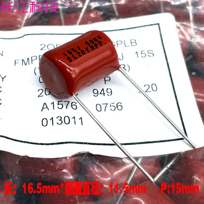思碧 sung ho FMPP CBB 105 1uf 1.0uf 450v 500v 高频 薄膜电容