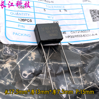 HJC HP3S MKP 683 68nf 0.068uf 630v 安规电容 代法拉 C822J683J