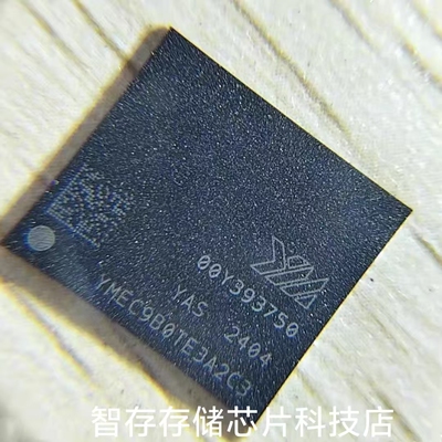 长江存储256GeMMCBGA153闪存