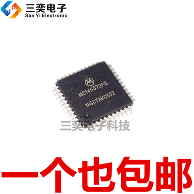 MC145572PB MC145572PBR2 QFP-44 集成芯片 IC 原装正品 三奕电子