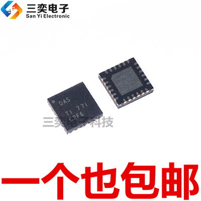 BQ24610RGER 丝印OAS VQFN-24 电源管理芯片 原装正品IC 三奕电子