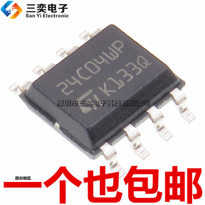 原装正品 24C04WP ST24C04WP M24C04-WMN6P SOP-8贴片 存储器芯片