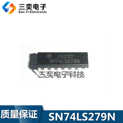 SN74LS279N 通用HD74LS279P DIP-16直插IC RS逻辑触发器 原装正品