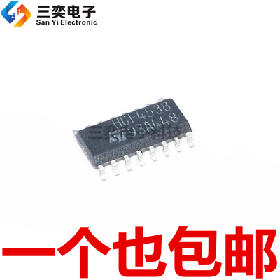 HCF4538M013TR HCF4538丝印 SOP-16贴片 数字电路芯片IC 原装正品