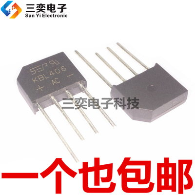 整流桥堆KBL406  方桥 扁桥 硅桥式整流器 直插 4A/600V 原装正品