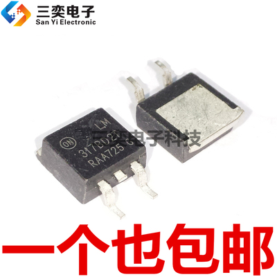 LM317BD2T LM317D2T LM317BD2TR4G TO-263  稳压管 全新正品 三奕