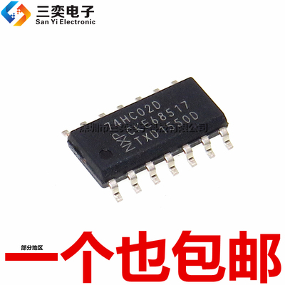 原装正品 74HC02D SN74HC02DR 逻辑或非门芯片IC SOP14 贴片 CMOS