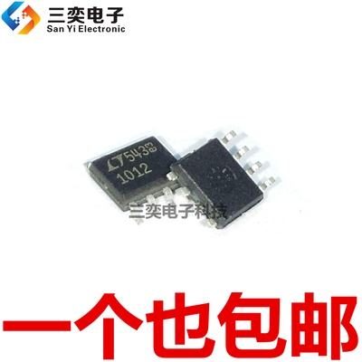 LT1012CS8#TR LT1012S8 SOP-8贴片 运算放大器 原装正品 三奕电子