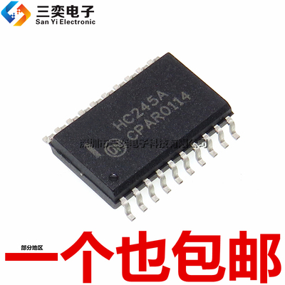 原装正品 HC245A MC74HC245ADWR2G SOP20贴片宽体7.2MM 收发器ADW