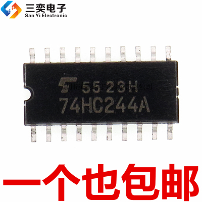 原装正品 74HC244A TC74HC244AF SOP20贴片 5.2MM中体 总线缓冲器