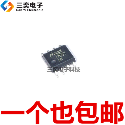 LM337LMX/NOPB LM337LM SOP-8贴片 三端可调稳压器 原装正品 三奕