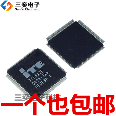 IT8512E-JXA KXS JXS JXT IXS CXO CXT DXA DXT DXO 原装正品芯片