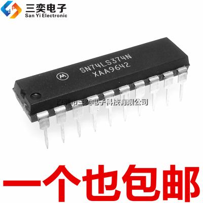 原装正品 SN74LS374N 八路触发器 DIP20直插 HD74LS374P 逻辑芯片