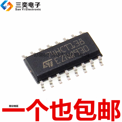 原装正品 74HCT138 74HCT138D SN74HCT138DR M74HCT138RM13TR贴片