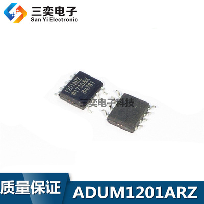 ADUM1201ARZ-RL7 BRZ CRZ NIRS21N1 SOP8贴片数字隔离器 原装正品