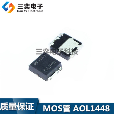 AOL1448 AO1448 A01448 UltraSO-8  增强型场效应晶体管 原装正品