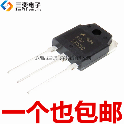 原装正品 FDA28N50 FQA28N50F TO-3P 直插 MOS场效应三极管 N沟道