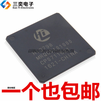 HI3798MRQCV101000 1010D0 网络机顶盒主控芯片IC QFP-216 贴片IC