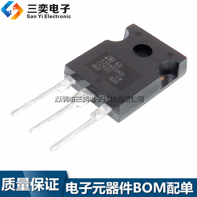 原装正品 43NM60ND 直插三极管 TO-247 STW43NM60ND MOS 场效应管