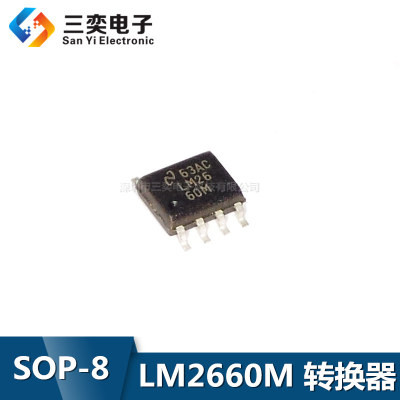 LM2660M LM2660MX/NOPB SOP8贴片 直流电压转换器芯片IC 全新正品