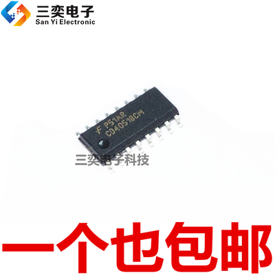 CD4051BCM CD4051BCMX SOP-16贴片 多路器开关 原装正品 三奕电子