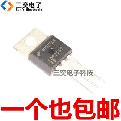 FDP2532 TO220 79A150V 电动车控制器常用场效应管N沟道 原装正品