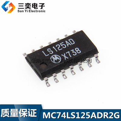 MC74LS125ADR2G MC74LS125A LS125AD SOP-14贴片 集成IC 原装正品