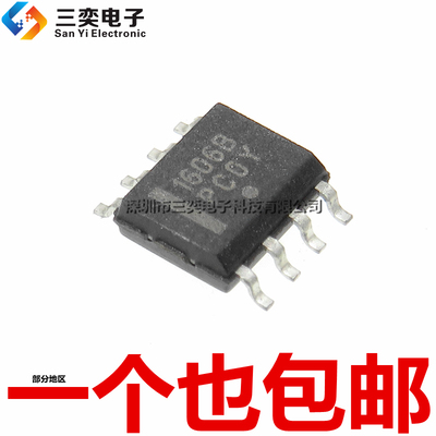 原装正品 1606B NCP1606BDR2G 贴片SOP-8 液晶电视机电源管理芯片