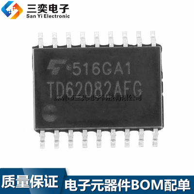 原装正品 TD62082AFG SOP-18贴片 7.2MM宽体 接口驱动器 三奕电子