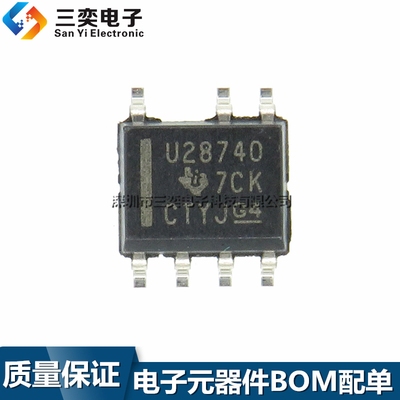 原装正品 U28740 UCC28740D UCC28740DR SOP7贴片 开关转换器芯片
